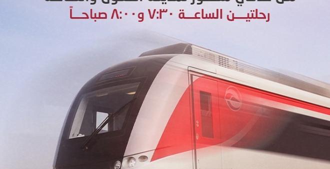 Home | ديف للنقل كايرو